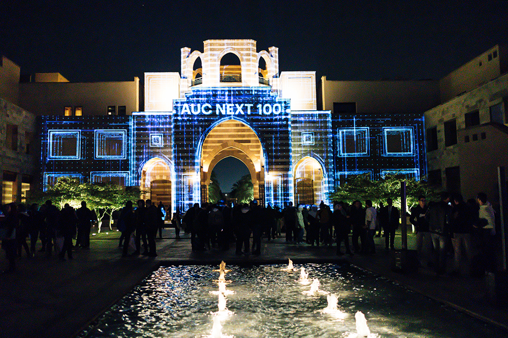 AUC Centennial | The American University in Cairo